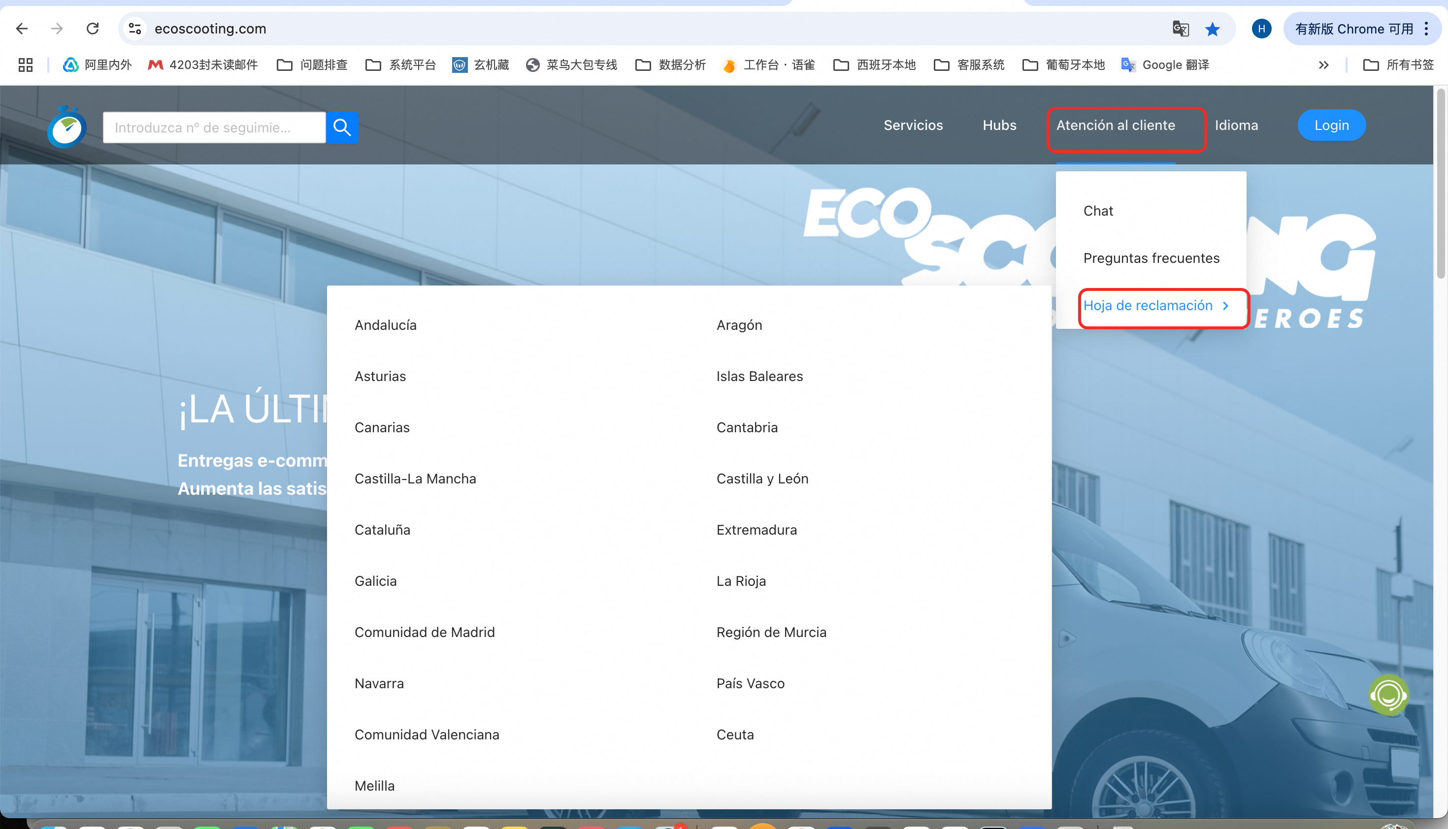 Ecoscooting Delivery